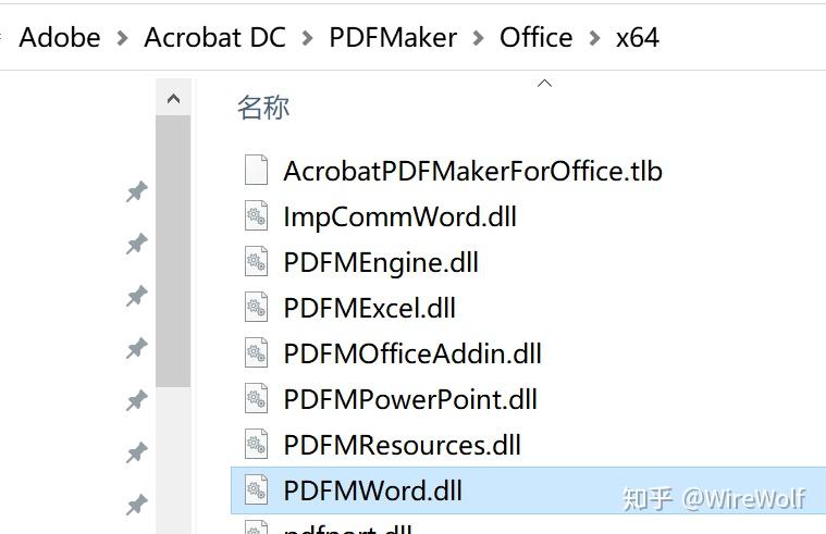 Word转Pdf时出现PDFMaker文件遗失问题的解决办法 - 知乎