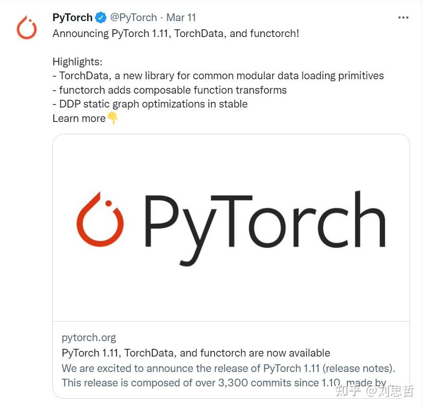 434名贡献者、3300多次代码提交的PyTorch最新版本 1.11来了 - 知乎
