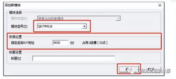 三菱QD77MS16控制伺服电机的方法 - 知乎