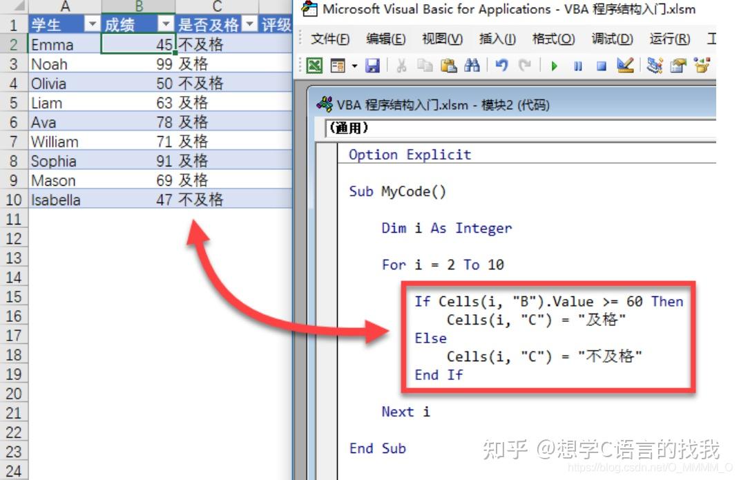 Excel Vba编程教程（基础一） 知乎
