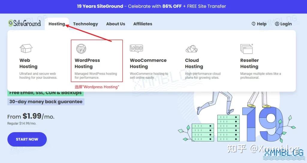 零基础Siteground搭建WordPress网站教程（2024更新） - 知乎