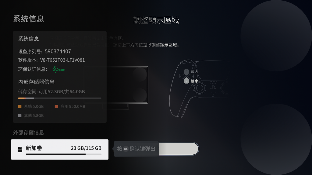 雷鸟R645C升级V081固件 有惊喜也有... - 知乎