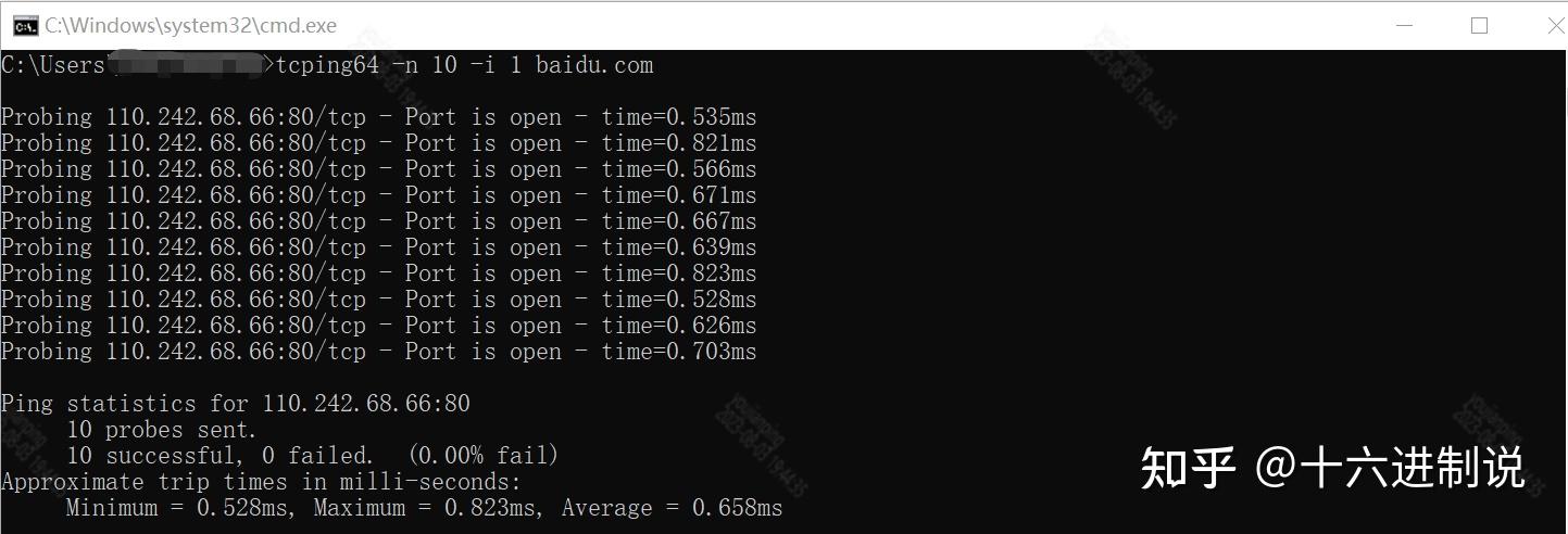 tcping网络测试工具使用指南 - 知乎