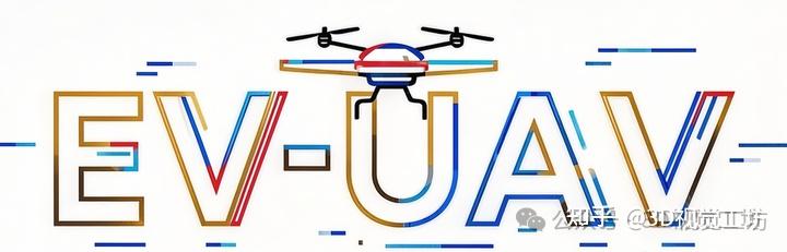 ICCV 2025 | EV-UAV：首个基于事件相机的真实世界小目标检测数据集以及基线方法！ - 知乎