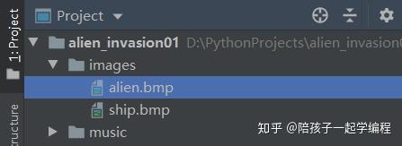 Python《外星人入侵》游戏 - 知乎