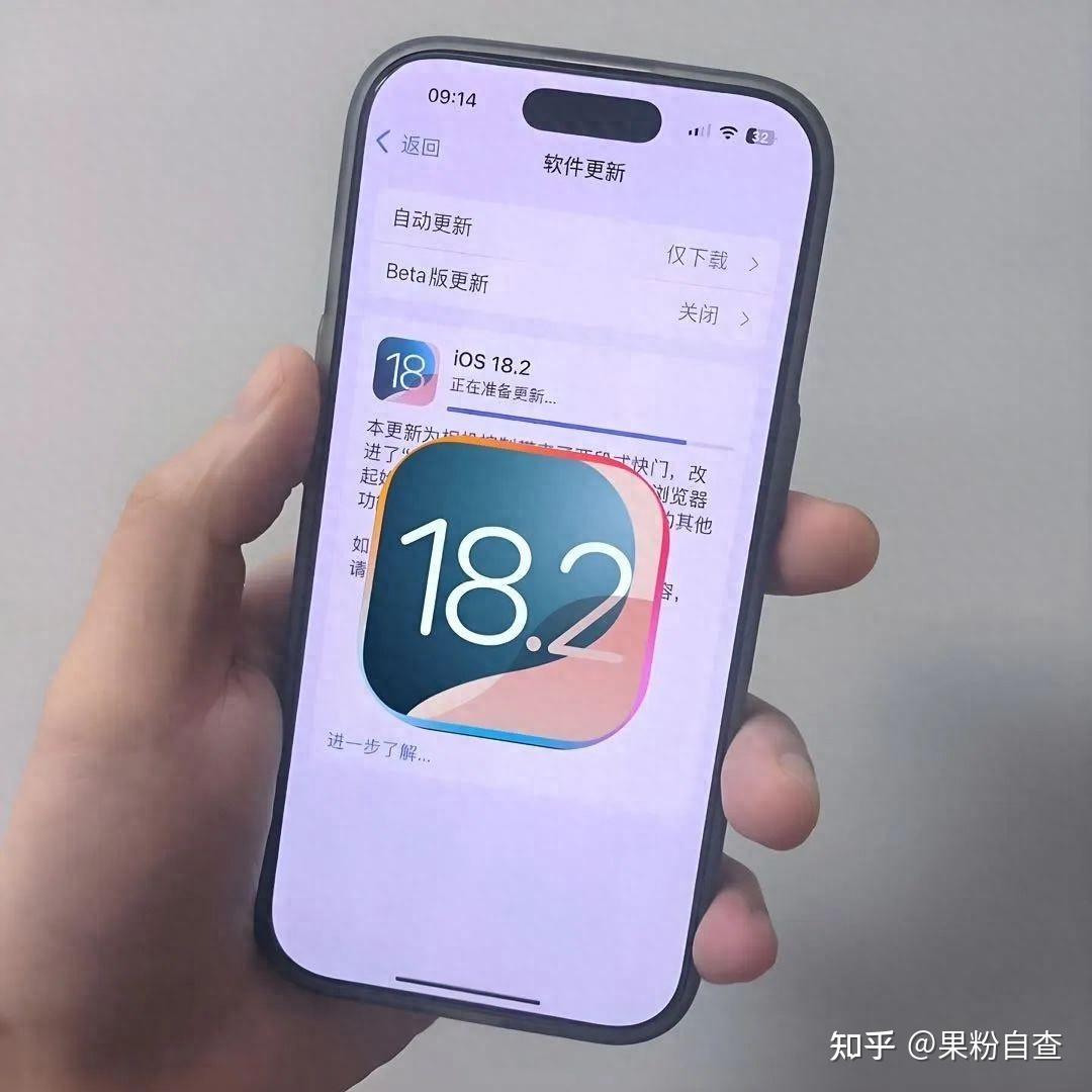 iOS18.2正式版不同iPhone机型的测试结果！ - 知乎