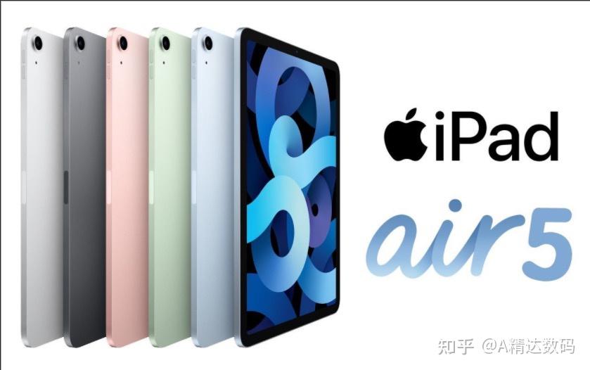 iPad Air5它来了 - 知乎
