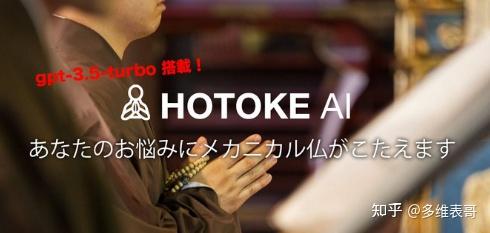 2023.03 (上) | 最新鲜 20 款 AI 工具和应用推荐 - 知乎