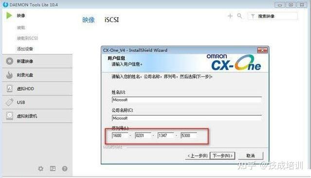 欧姆龙PLC编程软件CX-Programmer安装教程 - 知乎