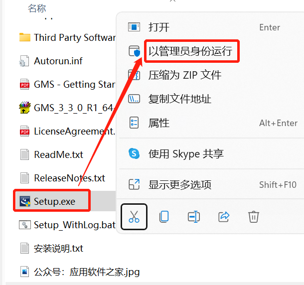 Gatan Microscopy Suite 2020详细安装教程 - 知乎