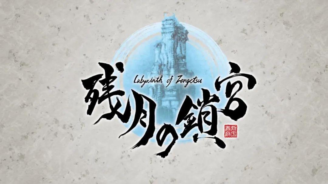 为什么DRPG这个古老的类型依然吸引着不少玩家？ - 知乎