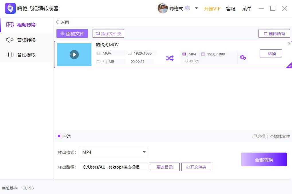 有什么支持mov格式的播放器？ - 知乎