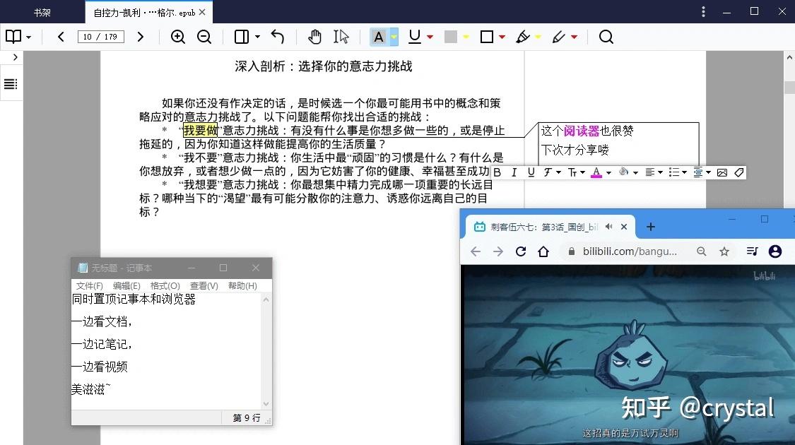 30 个让人「相见恨晚」的 Windows 神级软件 - 知乎