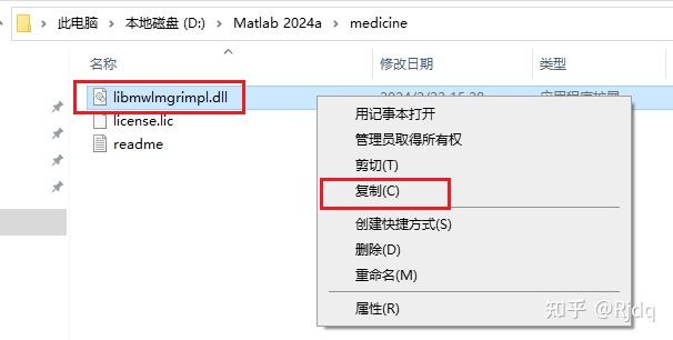 Matlab 2024a软件及其离线帮助文档安装详解和资源 - 知乎