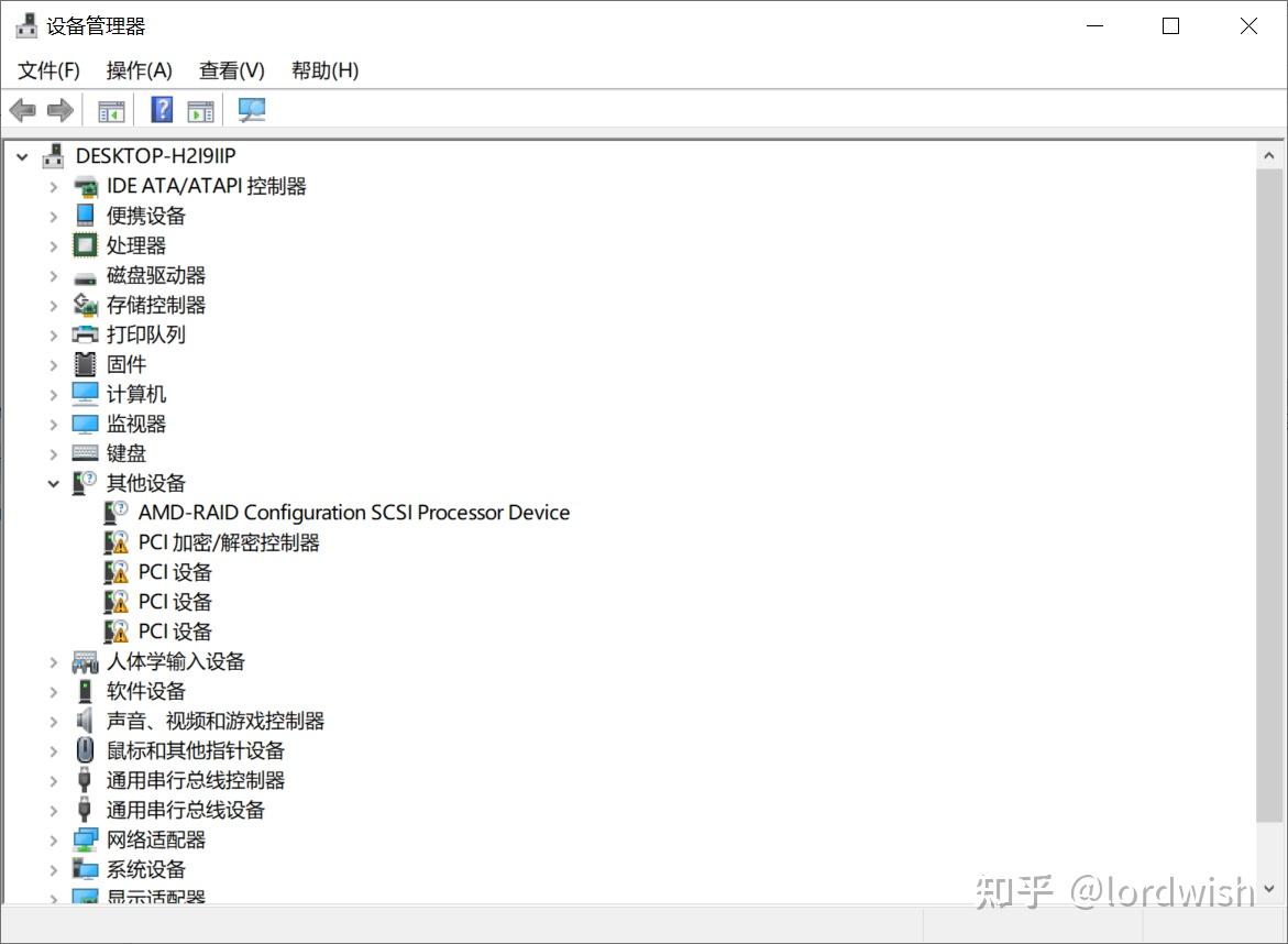 RAID0后读写性能会变为单块硬盘的N倍？intel、AMD双平台实战 - 知乎