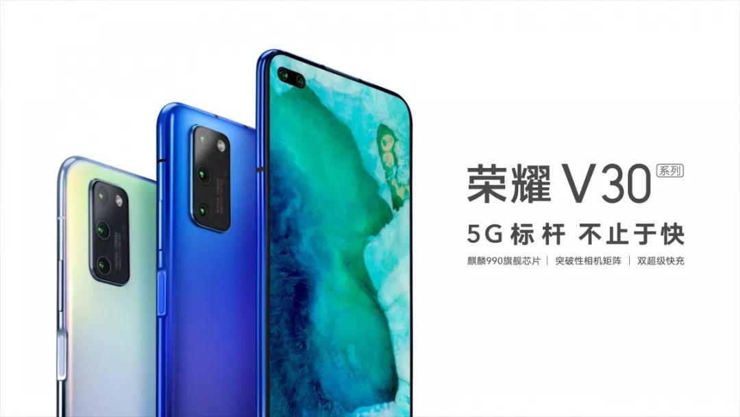 荣耀v30和v30pro有什么区别，哪个值得买？ - 知乎