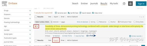 如何用EmBase导出题录到Endnote？ - 知乎