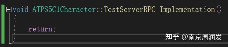 UE4属性同步（四）rpc实现 - 知乎