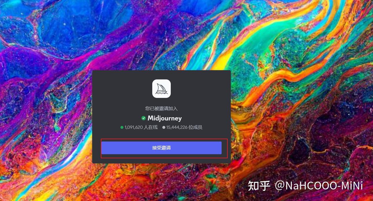 Midjourney 介绍加入使用指南 - 知乎