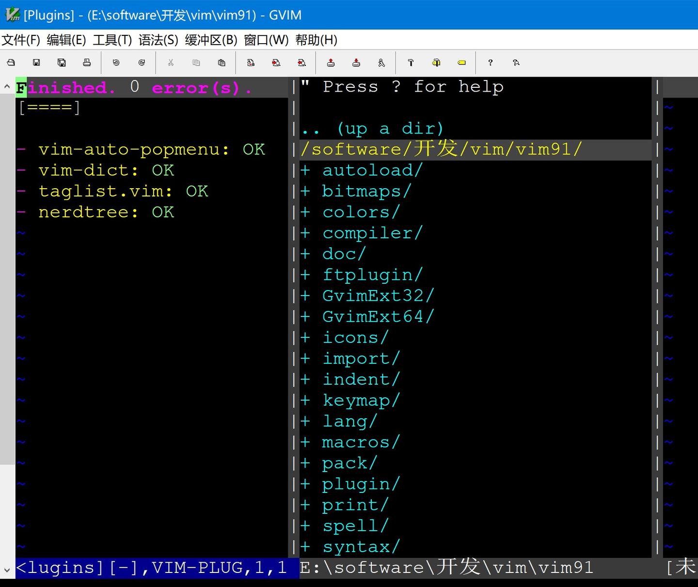 WIN10-GVIM9 - 知乎