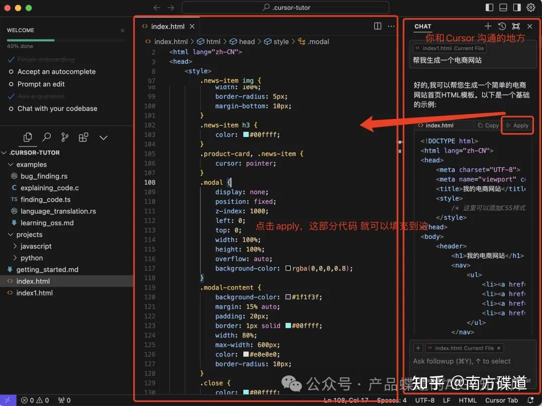 Cursor实践指南：网站搭建（前端部分），AI写代码、2分钟搞定！（附详细教程） - 知乎
