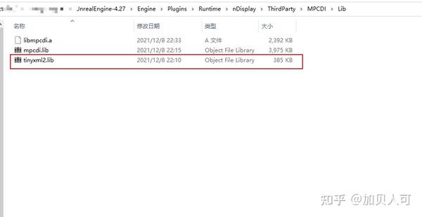Ue4项目同时使用cesium和ndisplay插件打包报错link2005 Tinyxml2的问题解决 知乎