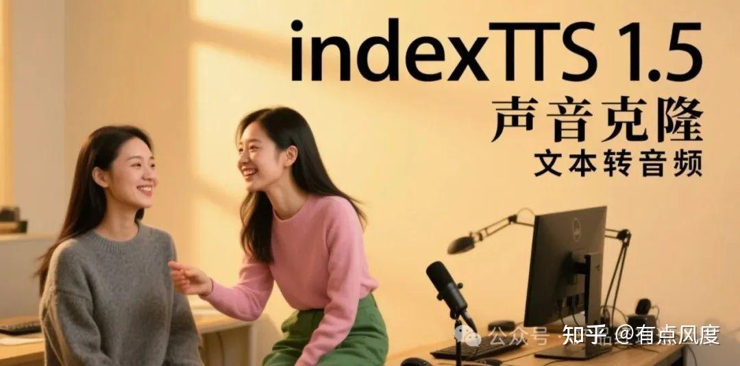 【closerAI comfyUI】简单高效效果惊人！ComfyUI隐藏的神器！IndexTTS让语音合成变得如此简单？自媒体、数字人、教育培训等可用，无脑冲啊！ - 知乎