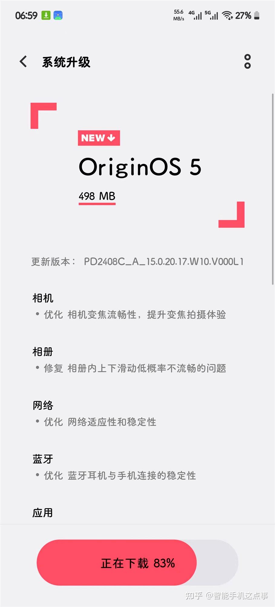 iQOO 13更新OriginOS 5.0.20.17版本体验：不吐不快，说说真实感受 - 知乎