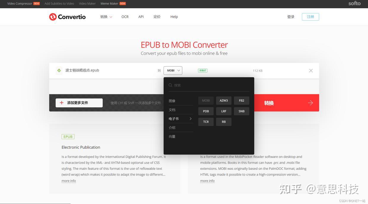 酷狗音乐播不了？5种kgg格式转mp3方法，3分钟搞定 - 知乎