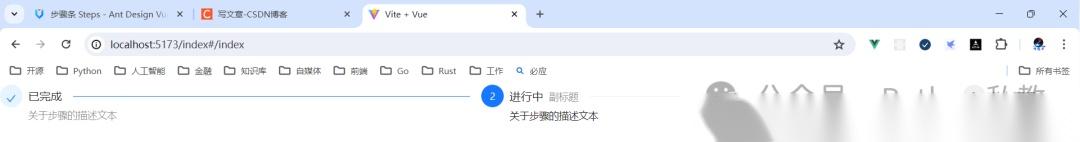 Python私教张大鹏 Vue3整合AntDesignVue之Steps 步骤条 - 知乎