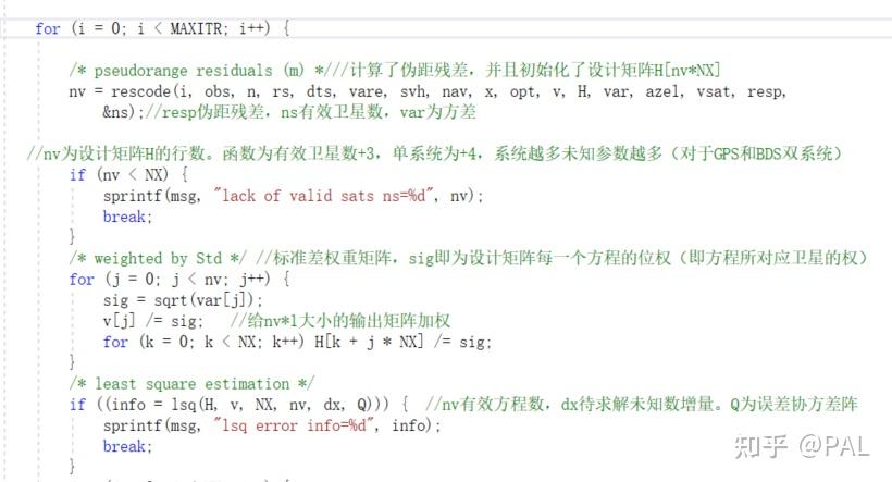 RTKLIB伪距单点定位实现详解 - 知乎