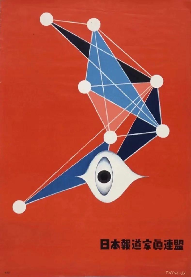 艺术干货|必看，国宝级日本平面设计师作品赏析！ - 知乎