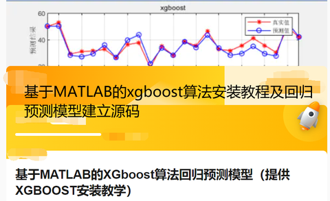 如何使得xgboost在回归预测时，输入一组样本输出多组预测结果? - 知乎