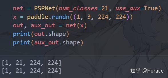 PSPNet论文与实现代码详解 - 知乎