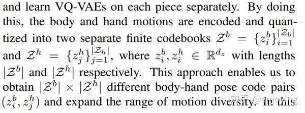 读论文《Generating Holistic 3D Human Motion from Speech》 - 知乎
