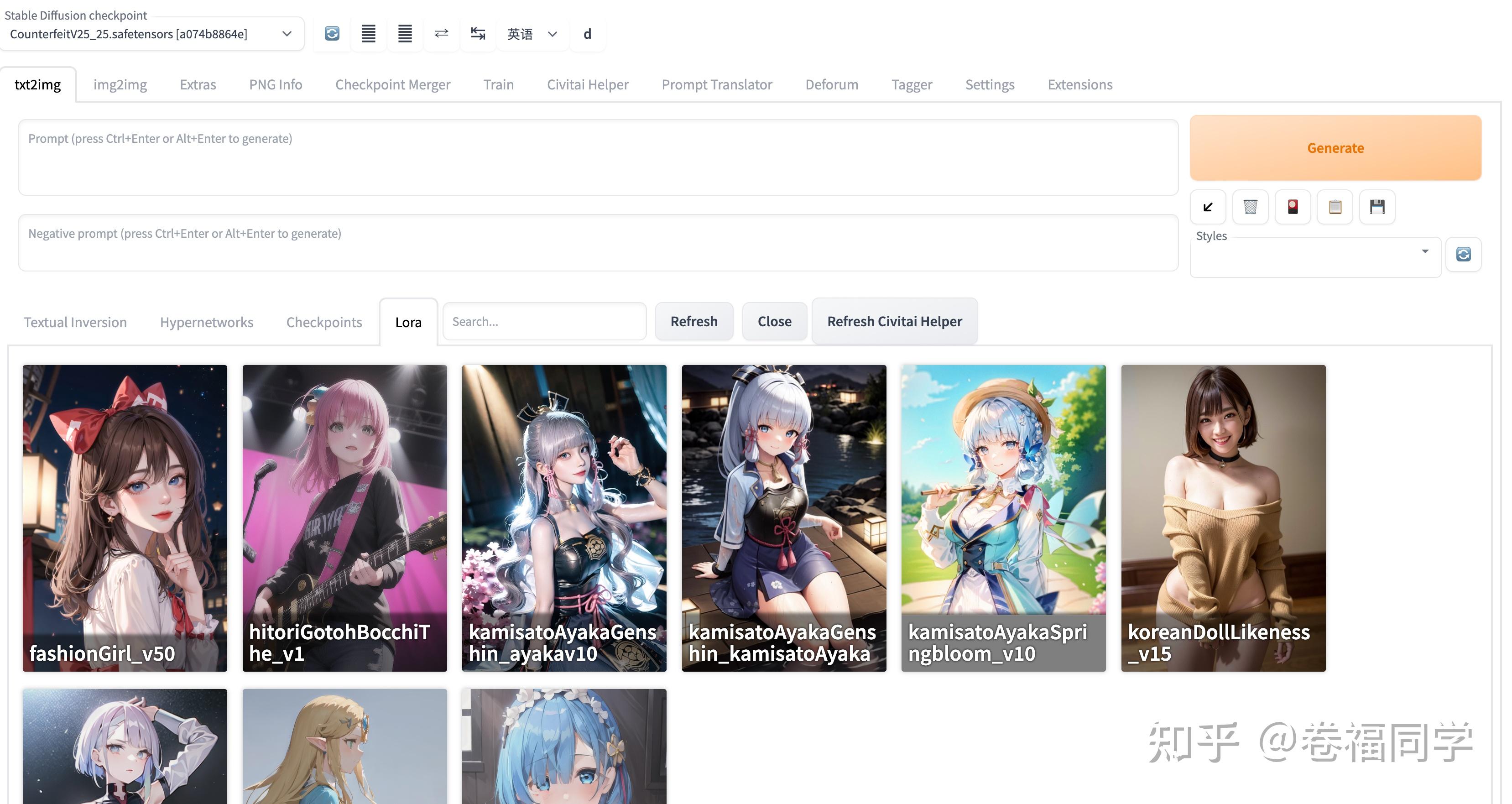 【AI绘画】云服务器部署stable-diffusion-webui保姆级教程 - 知乎