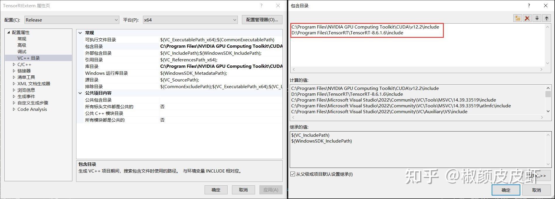 TensorRT C# API 项目介绍：基于C#与TensorRT部署深度学习模型 - 知乎