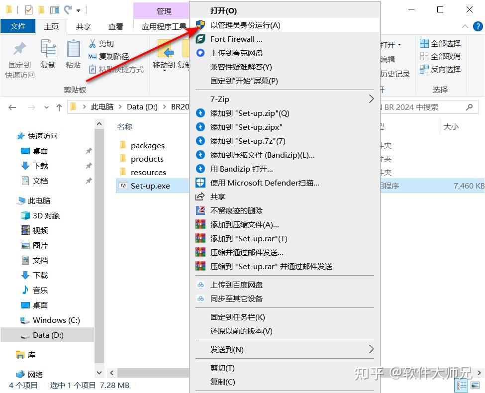 Adobe Bridge 2024 下载安装详细步骤，轻松通关指南在此 - 知乎