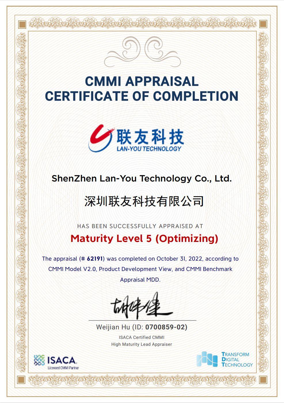 联友科技通过CMMI-DEV ML5复评！ - 知乎