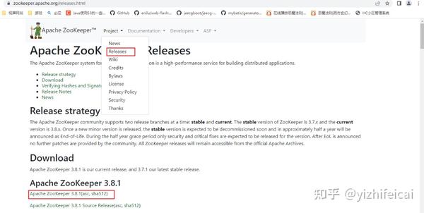 zookeeper 3.8.1安装和入门使用 - 知乎