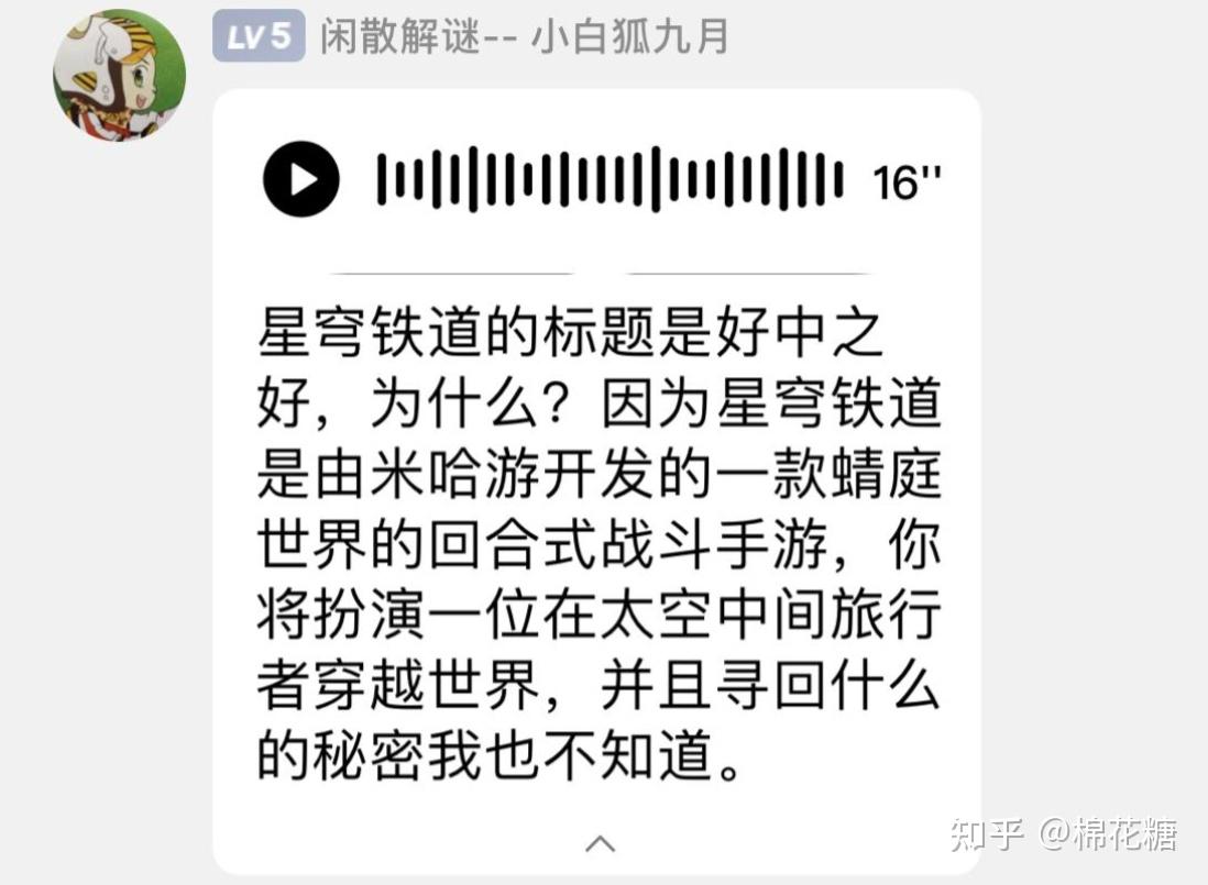 CCBC 13/14 Write Up - 知乎