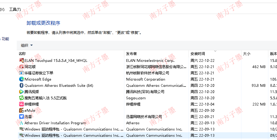 多个版本Office怎么卸载一个或者全部完全卸载干净 - 知乎