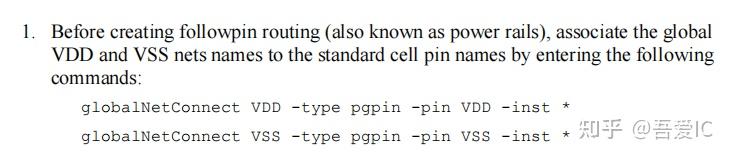 数字IC后端实现之Innovus零基础lab学习（第三天） - 知乎