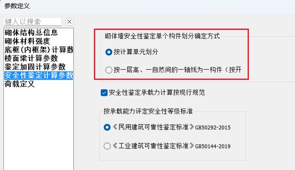 技术周刊丨在鉴定和加固时，荷载及分项系数该怎么取值？ - 知乎