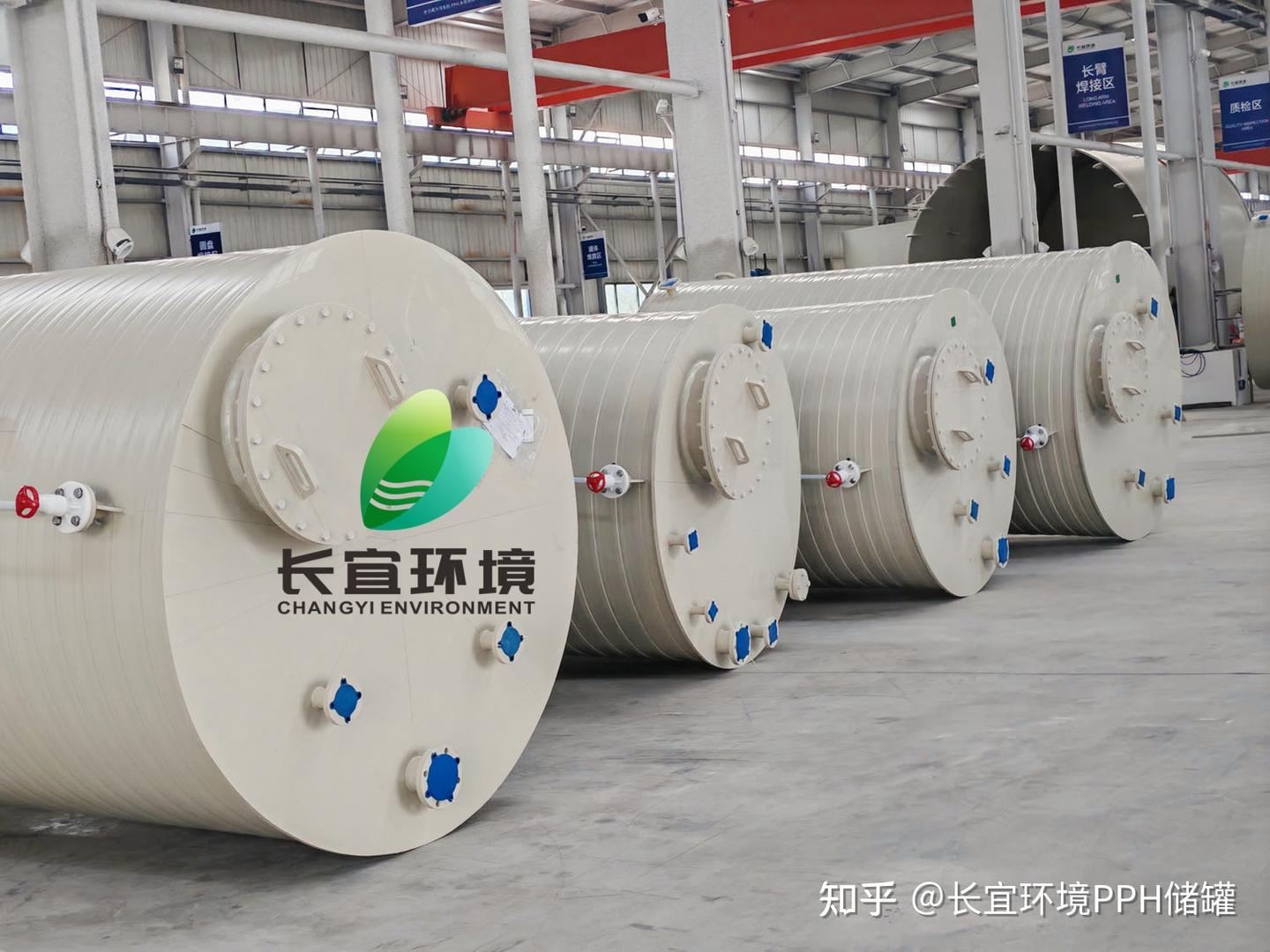pph储罐冬天使用维护要注意些什么 - 知乎