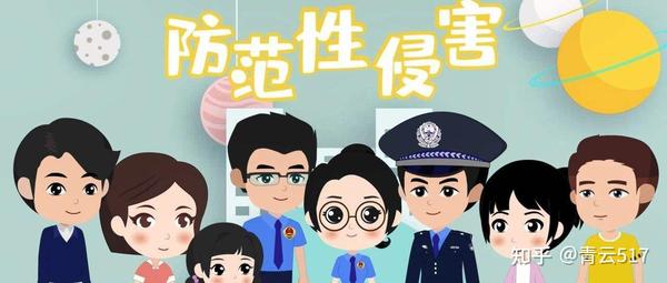 15岁少年与未满14周岁少女,双方自愿发生性关系!该判刑吗? 知乎