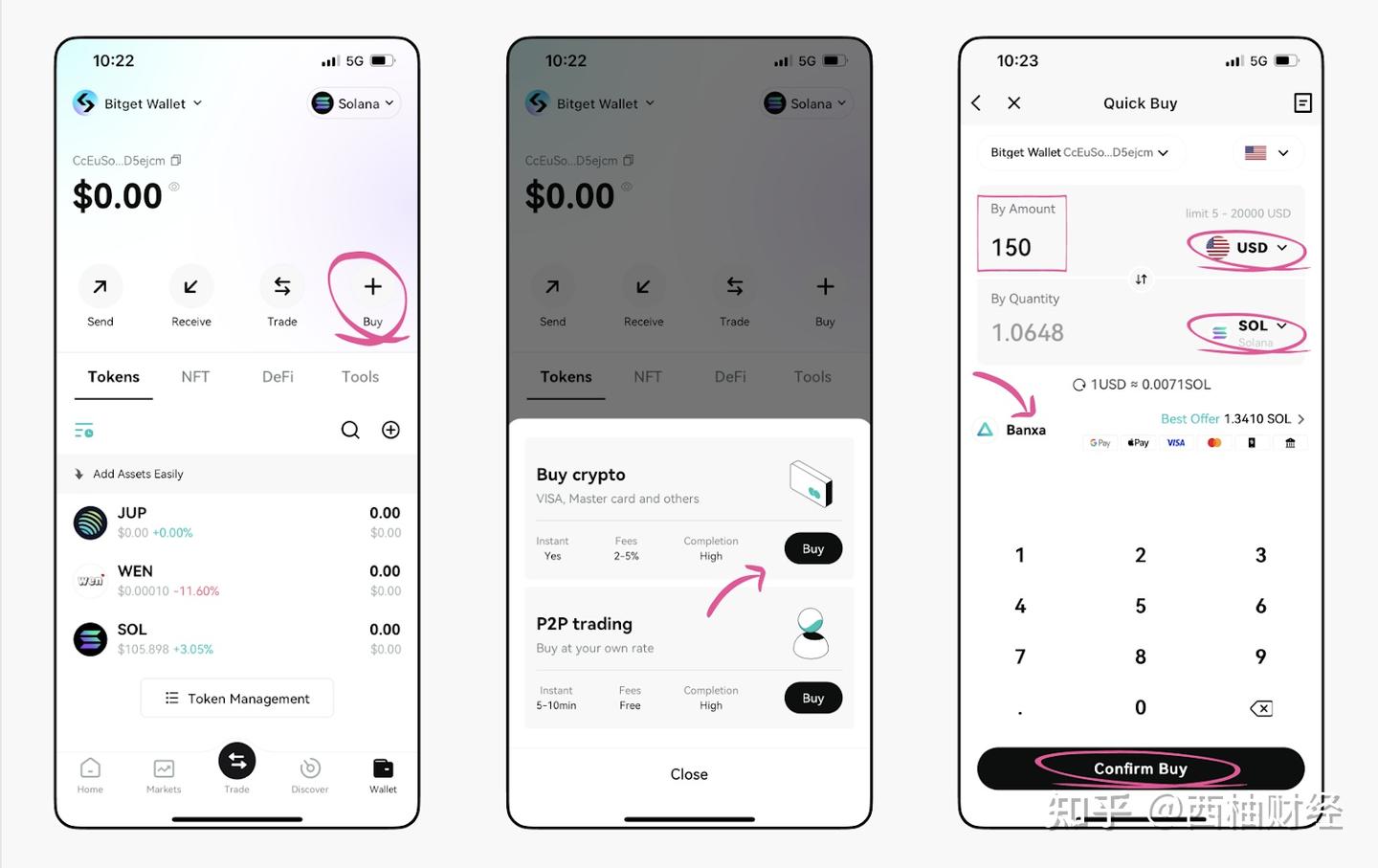 Jupiter 科普： Solana 必撸空投项目攻略（bitget 钱包 - 知乎