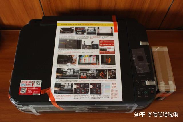 佳能TS5380打印机家用小型无线喷墨打印一体机彩色双面