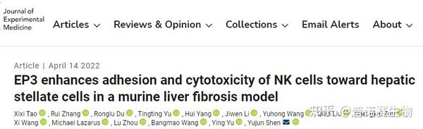 文献解读 | J Exp Med发现NK细胞抑制肝纤维化的作用及机制 - 知乎