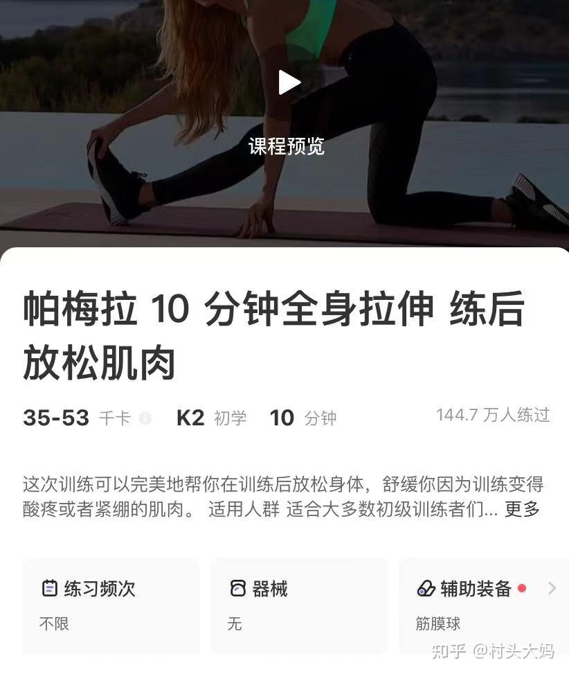 如何一个学期快速长高10厘米 最好每学期都长得那种 知乎